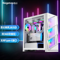 Segotep鑫谷历年评测、拆解汇总：含2篇评测，4篇拆解_机箱_什么值得买