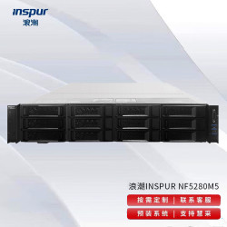 浪潮服务器_INSPUR 浪潮 NF5280M5 AI高性能服务器(2颗金牌6240-18核/2张A100-80G显卡/512G内存/12块960G固态双电)2U多少钱-什么值得买