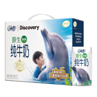 yili 伊利 QQ星 原生DHA 纯牛奶 195ml*12盒 礼盒装【报价 价格 评测 怎么样】 -什么值得买