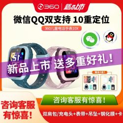【省43元】360智能手表_360 10X 智能手表（GPS）多少钱-什么值得买