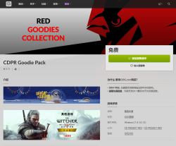 电脑游戏_CDPR《巫师》和《赛博朋克2077》数字特典包免费领-什么值得买