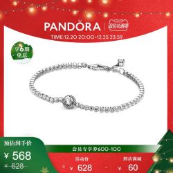 【省60元】潘多拉时尚饰品_PANDORA 潘多拉 闪光光环网球手链599416C01简约女款圣诞礼物多少钱-什么值得买