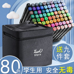 Touch morky绘画用笔_Touch morky 双头酒精性马克笔 学生款 80色多少钱-什么值得买