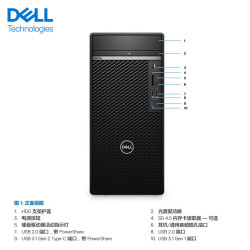 【省900元】戴尔商用电脑_DELL 戴尔 7090MT酷睿 含23.8英寸全高清IPS屏/DP接口E2422H 定制：i7/16G/512G ...