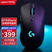 自己动手，罗技G102更换欧姆龙微动开关_鼠标_什么值得买