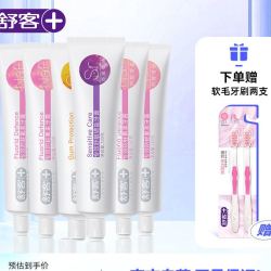 舒客牙膏_Saky 舒客 牙膏牙垢亮白6支牙膏口气清新去800g家庭实惠装清洁多少钱-什么值得买