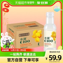 农夫山泉饮料_NONGFU SPRING 农夫山泉 水溶C100 复合果汁饮料 柠檬味多少钱-什么值得买
