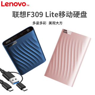 Lenovo 联想 F309 Lite 移动硬盘 1TB【报价 价格 评测 怎么样】 -什么值得买