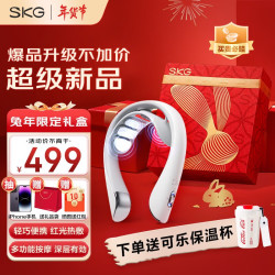 【省200元】SKG按摩保健_SKG K5-2 颈椎按摩仪 尊贵款多少钱-什么值得买