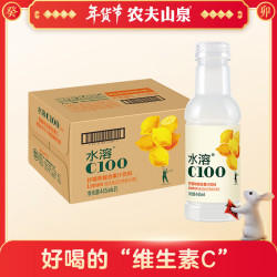 农夫山泉饮料_NONGFU SPRING 农夫山泉 水溶C100 复合果汁饮料 柠檬味 445ml*15瓶多少钱-什么值得买