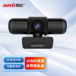 奥尼摄像头_aoni 奥尼 高清摄像头电脑自动对焦视频通话 台式笔记本USB接口带麦克风 A37多少钱-什么值得买