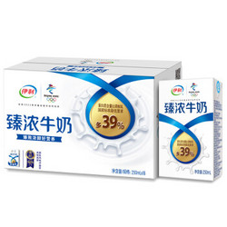 伊利牛奶_yili 伊利 臻浓砖牛奶 250ml*16盒/箱多少钱-什么值得买
