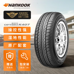 轮胎_Hankook 韩泰轮胎 K407 轿车轮胎 经济耐磨型 205/55R16 91V多少钱-什么值得买