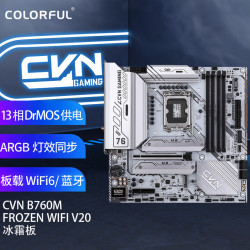 七彩虹主板_COLORFUL 七彩虹 CVN B760M FROZEN WIFI V20 DDR4主板 支持CPU 13400F/13700F (Intel B760/LGA 1700)多少钱 ...