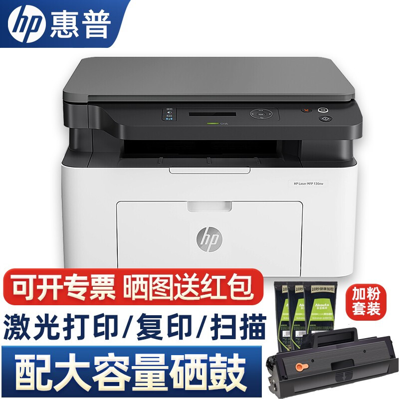 兄弟（brother）MFC-7880DN 黑白激光多功能一体机（打印、复印、扫描、传真、有线网络、双面打印）【规格 参数 品牌 图片】-什么值得买