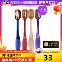 惠百施口腔护理_EBISU 惠百施 日本 惠百施 成人牙刷 65孔7列 三层植毛 颜色随机 1支多少钱-什么值得买