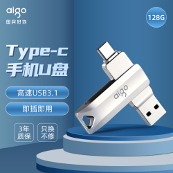 爱国者U盘_aigo 爱国者 手机U盘大容量64G高速USB3.1多少钱-什么值得买