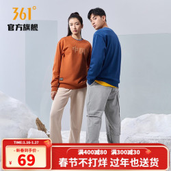 【省100元】361°运动卫衣_361° 龚俊同款 中国才俊丨361度运动卫衣男2021新款套头oversize男女同款国潮套头衫服饰女H 冥王蓝 男2XL(女3XL)多少钱-什么值得买