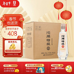 沱牌白酒_沱牌 特级T68 50%vol 浓香型白酒 480ml*6瓶多少钱-什么值得买