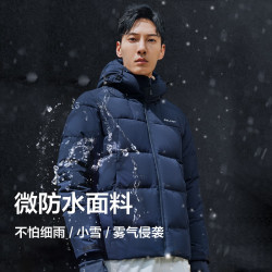 【省390元】伯希和户外羽绒衣裤_PELLIOT 伯希和 情侣款700蓬羽绒服 12940818多少钱-什么值得买