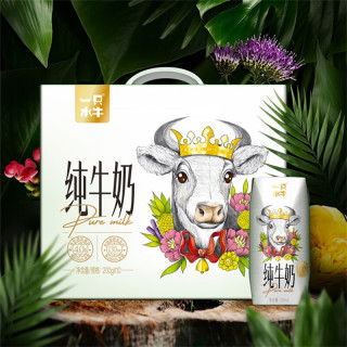 一只水牛 高钙牛奶纯牛奶200ml*10盒广西皇氏乳业儿童宝宝营养早餐奶 4.0g蛋白质纯牛奶200mL*10盒【报价 价格 评测 怎么样】 -什么值得买