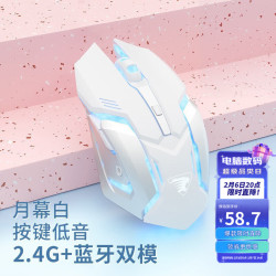 鼠标_前行者（EWEADN）G305电竞游戏鼠标 无线蓝牙双模鼠标 机械鼠标 充电鼠标 吃鸡外设多少钱-什么值得买