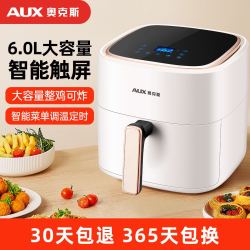 奥克斯其他厨房电器_AUX 奥克斯 空气炸锅2022家用新款6L大容量电烤箱智能一体全自动多少钱-什么值得买
