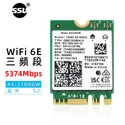 SSU网卡_SSU AX210 三频5374M 千兆无线网卡 Wi-Fi 6E（802.11ax）多少钱-什么值得买