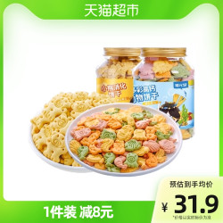 健元堂宝宝零食_健元堂 山药鸡内金消化饼干高钙动物饼干120gx2儿童健康零食无蔗糖多少钱-什么值得买