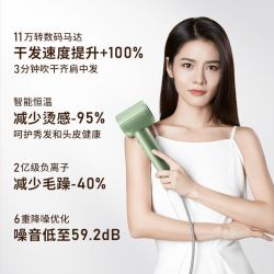 【省59元】徕芬电吹风_laifen 徕芬 吹风机 LF02多少钱-什么值得买