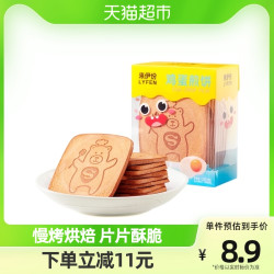 来伊份饼干糕点_LYFEN 来伊份 鸡蛋煎饼 120g多少钱-什么值得买