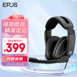 【省100元】音珀游戏耳机_EPOS 音珀 GSP302/300 游戏耳机头戴式 PS5 电脑耳机有线 CSGO吃鸡电竞耳机耳麦降噪 配声卡7.1音效多少钱-什么值得买