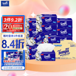 得宝纸品湿巾_Tempo 得宝 抽纸 京东特供款 4层*100抽*18包(195*160mm)多少钱-什么值得买