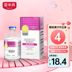 雷米高宠物营养_RAMICAL 雷米高 狗狗补钙泰迪金毛成幼犬猫健骨补钙钙片葡萄酸钙液体钙100ml多少钱-什么值得买