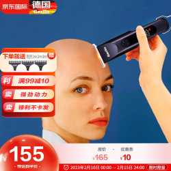 Gerllo剃须除毛_Gerllo 德国剃头理发器 电推子剪发器成人家用儿童光头神器 耀石黑多少钱-什么值得买