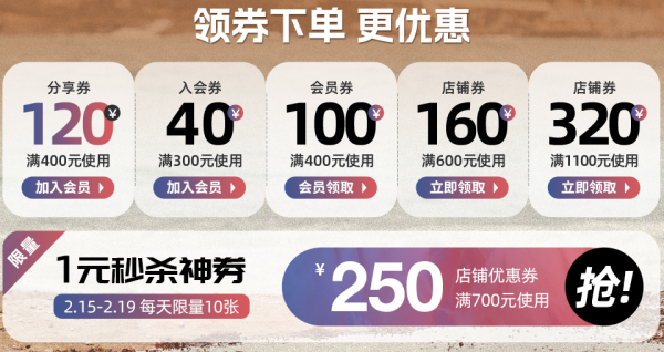 运动户外_天猫SPEEDO官方旗舰店，春日型动，热力开游！-什么值得买