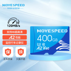 移速存储卡_MOVE SPEED 移速 400GB TF（MicroSD）存储卡 A2 U3 V60 4K多少钱-什么值得买