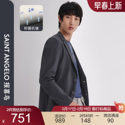 【省253.85元】报喜鸟男外套_SAINT ANGELO 报喜鸟 新款男士休闲抑菌抗皱西装修身灰色两粒扣便西多少钱-什么值得买