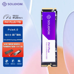 SOLIDIGM硬盘_SOLIDIGM P41 PLUS 1TB SSD固态硬盘M.2接口(NVMe协议)PCIE4.0 P41 PLUS 1TB（读取4125MB/s）多少钱-什么值得买