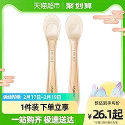 世喜儿童餐具_世喜 TFS01 新生儿勺+辅食勺多少钱-什么值得买