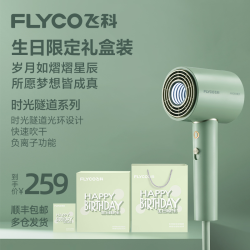 飞科美发小家电_FLYCO 飞科 吹风机家用推荐大功率速干负离子护发电吹风学生党FH6310-FK多少钱-什么值得买