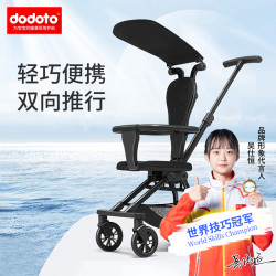 dodoto婴儿推车_dodoto 儿童遛娃宝宝车溜娃神器一键折叠手推车轻便简易双向婴儿推车F1多少钱-什么值得买