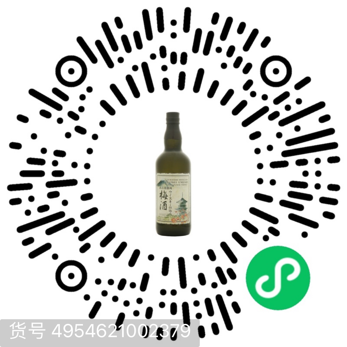 【省54元】松井酒造 MATSUI 梅酒混合威士忌 14%vol 700ml多少钱-什么值得买