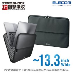 【省26.42元】宜丽客电脑包_ELECOM 宜丽客 笔记本内胆包13.3寸商务电脑包零冲击保护套MAC小米手提包多少钱-什么值得买