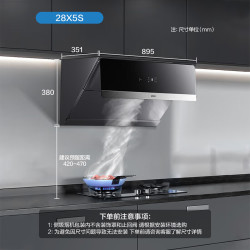【省100元】老板烟机灶具_ROBAM 老板 侧吸变频油烟机老板28X5S多少钱-什么值得买