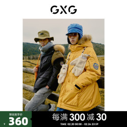 【省30元】GXG男外套_GXG 奥莱 21年男冬新品微阔毛领连帽羽绒服#10C111025I多少钱-什么值得买
