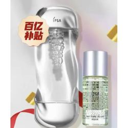 茵芙莎爽肤水_IPSA 茵芙莎 流金岁月凝润美肤水 200ml（赠流金水30ml）多少钱-什么值得买
