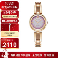 日系鉴赏之西铁城手表8200机芯保养_手表_什么值得买