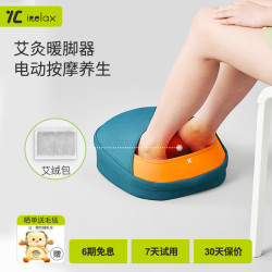 【省270元】七西按摩器_7C 七西 足部按摩仪多少钱-什么值得买