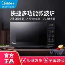 美的微波炉_Midea 美的 官方)火力转盘微波炉 微电脑操控 微波炉PM2003家用大容量多少钱-什么值得买